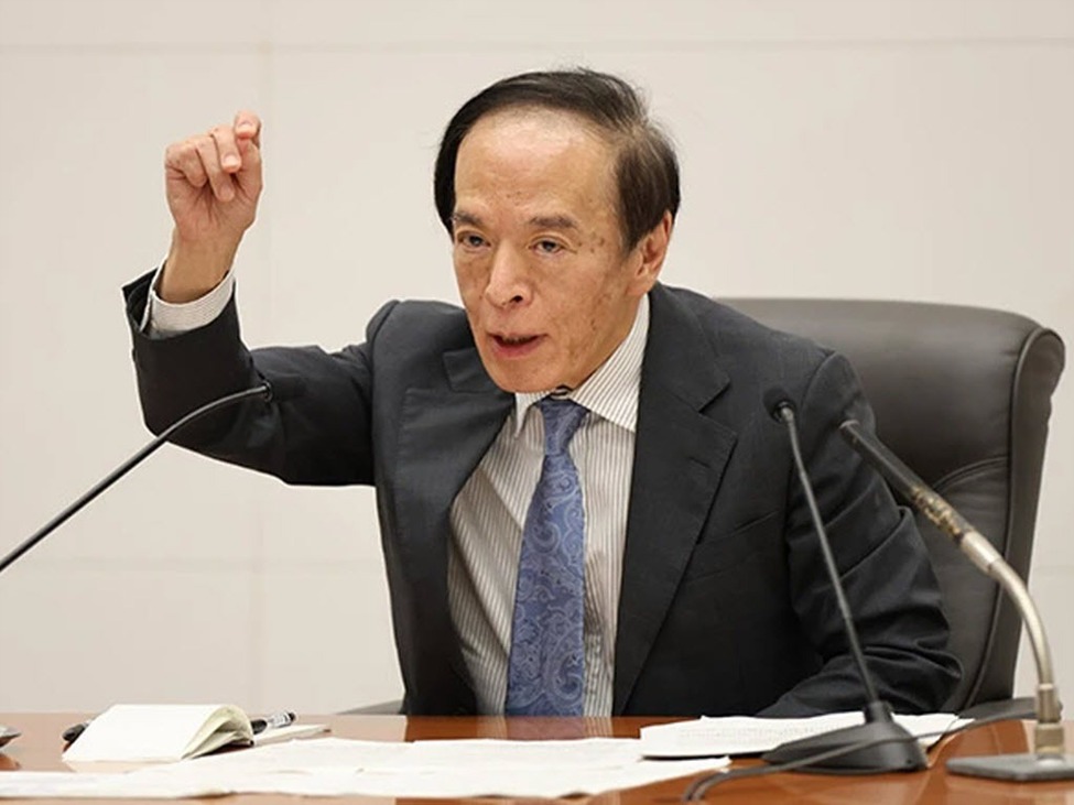 BOJ governor Ueda says the possibility of further rate hikes will be data-dependent | investingLive